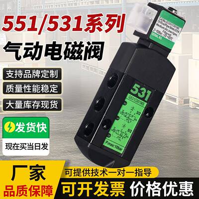 ASCO型气动换向电磁阀G551A001/002MS 531C001MS G551A018/017MS