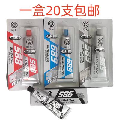 回天588红色高温密封胶 免垫平面硅酮密封胶 586黑色耐高温银色密