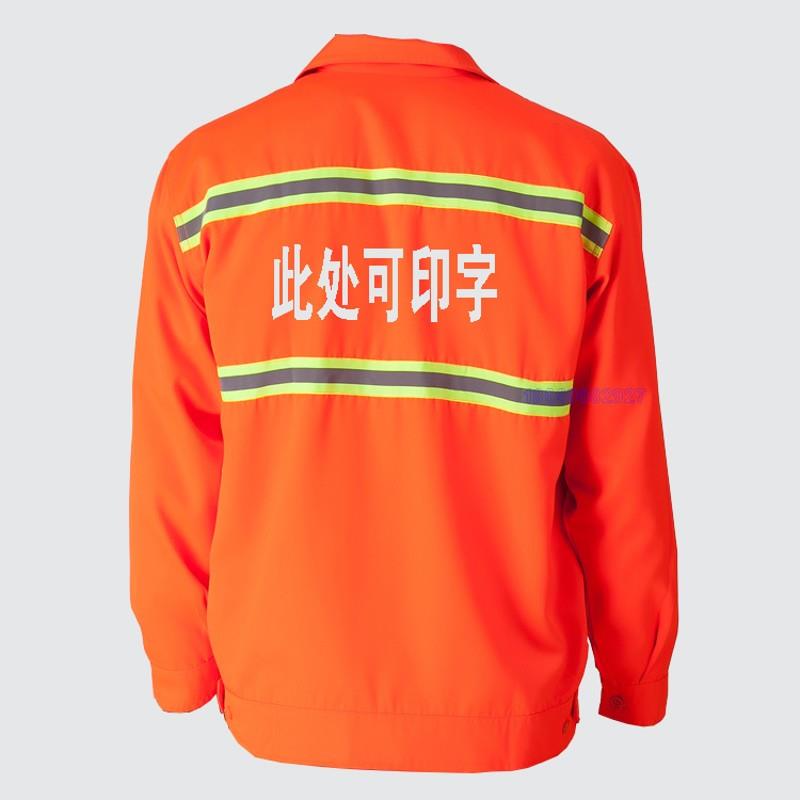 环卫套装工作服反光长袖园林施工套装道路施工警示服安全服印字