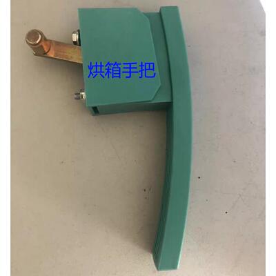 上海精宏原装把手 烘箱干燥9240A 9140A把手 拉手烘箱配件
