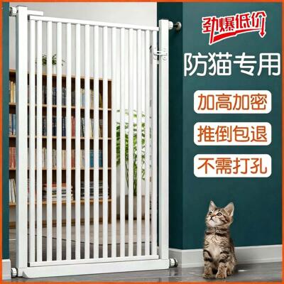 宠物栅栏门安全防猫门栏护栏狗狗楼梯口宠物犬安装别墅狗窝围挡