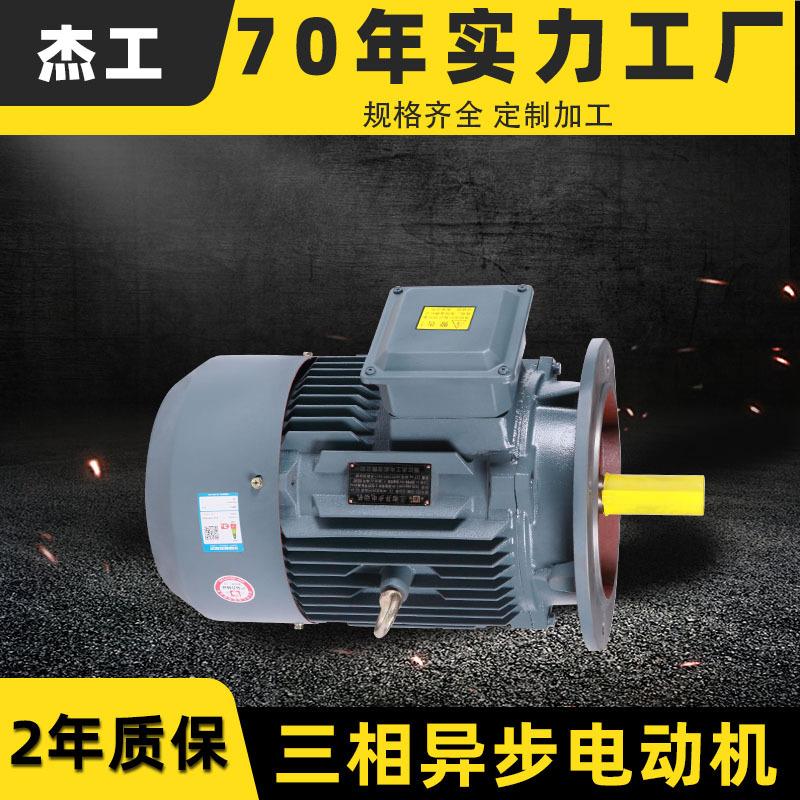 380V无刷电机马达 5.5/7.5/11kw 卧式真空泵电动机 三相异步电机
