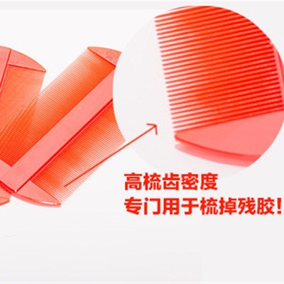 无痕接发卸胶水片接卸发片拆头发去胶液拆发水假发补发织发清胶水