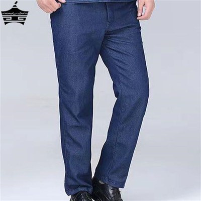 夏季薄牛仔工作服套装男南方电网劳保工作服裤子电焊机修煤矿裤子