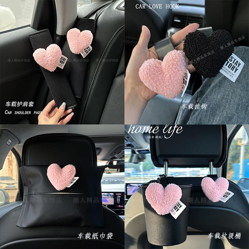车载垃圾桶纸巾盒二合一高级感车用座椅背挂钩护肩套安全带四季用