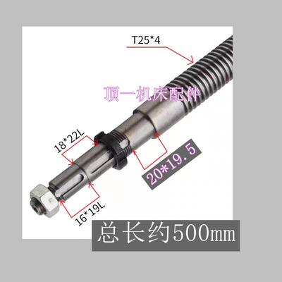 上海欣岛大有磨床MJ7125手动平面磨床丝杆铜套迈科250前后铜螺母