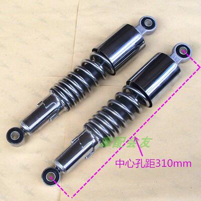 摩托车后减震配件太子CM125减震器CM150春兰豹CL后减震器后叉避震