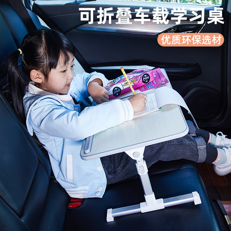 车载小桌板折叠汽车后座学习书桌后排车用写字作业车内小桌子餐桌