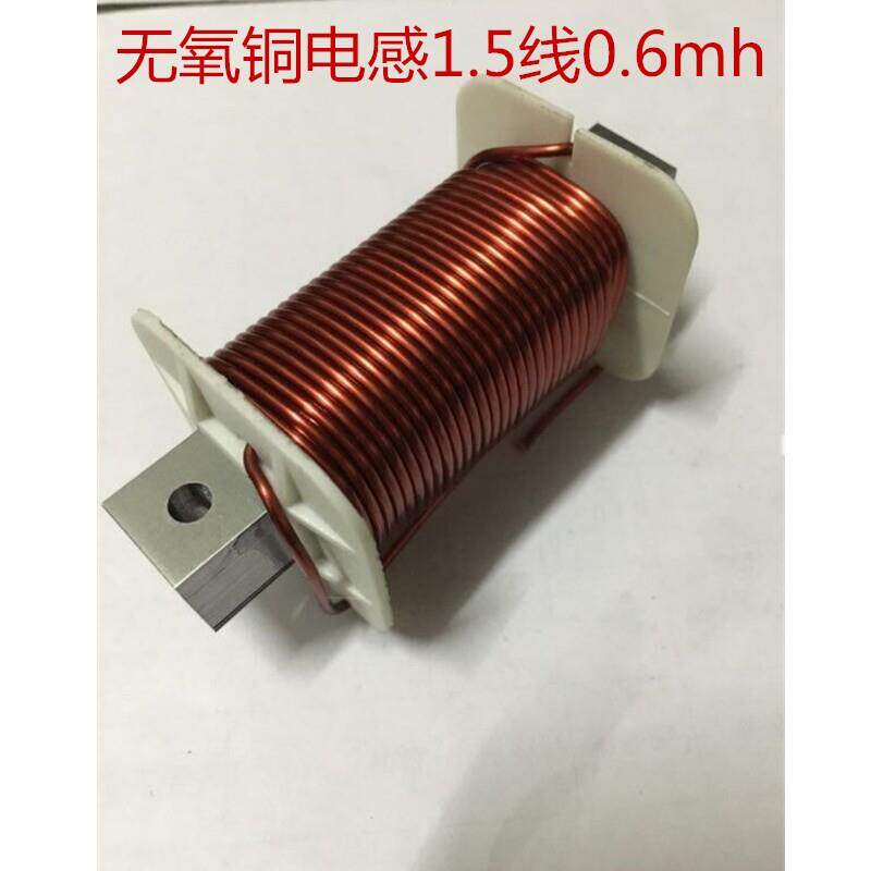 分频器电感1.5线圈分频专用电感高密度无氧铜线圈