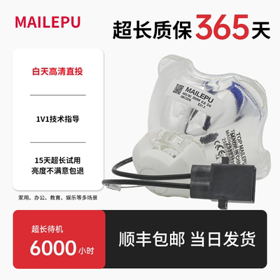 麦乐普适用于PT-SLX60CSLW63C