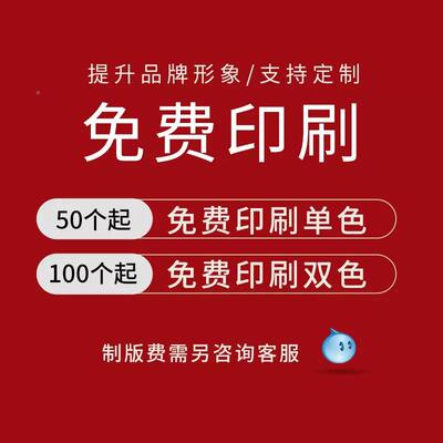 彩快递BVF纸箱少量正长方半扁平盒子五层形特硬小批量印刷LOGO