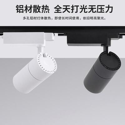 服装店led轨道射灯婚纱珠宝店铺商用超市餐饮超亮4500k明装导轨灯