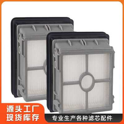 洗地机配件 适用biss/ell四代必/胜X7滤网3350F 2832Z 2955Z滤芯