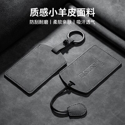 奇瑞icar03卡片钥匙套新款V23专用NFC感应卡包壳男女高档汽车配件