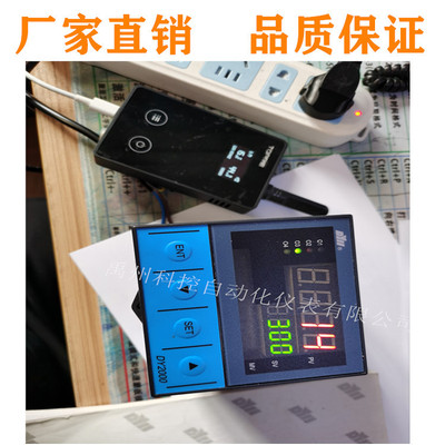 广州东辉全新DYH9816DYHE9008DYHE9116DYHE9212DYHE9516