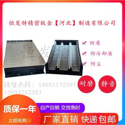 韩国威亚KIAVX380Ti钻攻中心Z轴防护罩XY轴挡板VX380TDi机床护板