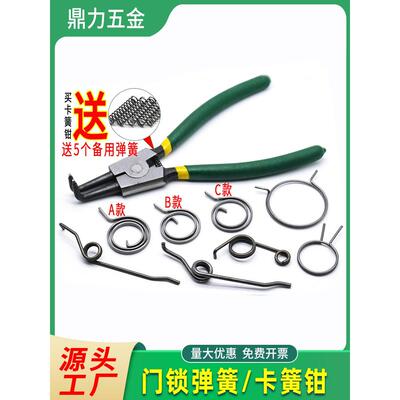 门锁弹簧卡簧钳小扭簧90度卡弯黄上下室内锁覆位双头防盗圈芯把手