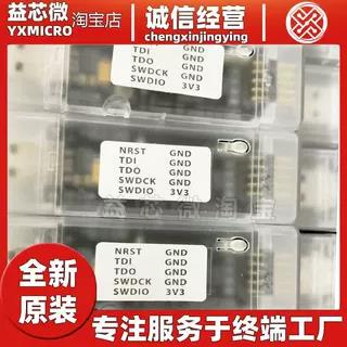原装GD-LINK烧录器gdlink仿真器调试器下载器兆易创新GD32F编程器