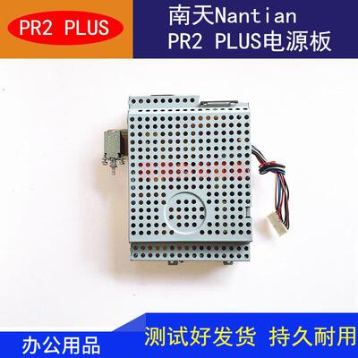 Nantian 南天PR2plus 电源板olivetti PR2电源板 GWI PR2原装拆机