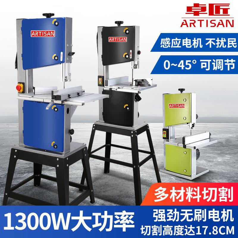 多功能小型木工带锯曲线锯佛珠开料机金属锯家用带锯立式木工锯床