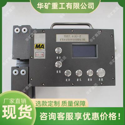 ZG15C用钻孔轨矿迹伽马井仪 电测Y磁波无线YZG15C矿传输 钻机推送
