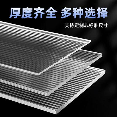 条细纹板928有机璃条纹板花纹波浪板纹板彩色亚克波力板隔断柜玻