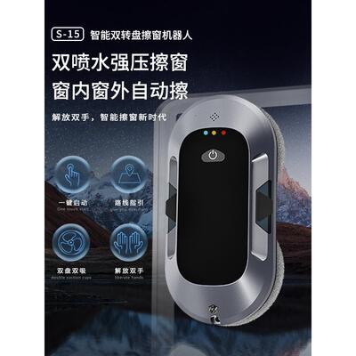 Kach【热销】扫地机器人全自动双喷水家用电动高层室外扫地玻璃清