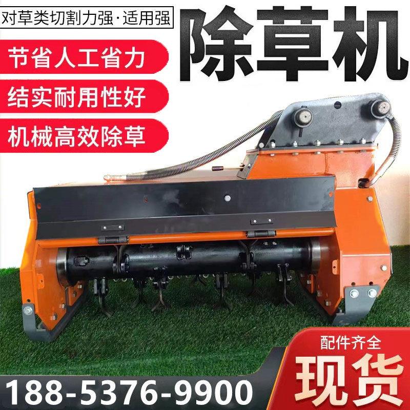 挖土机割草机高速公路怪手割草机绿化碎草碎木机拓灌机树木粉碎机