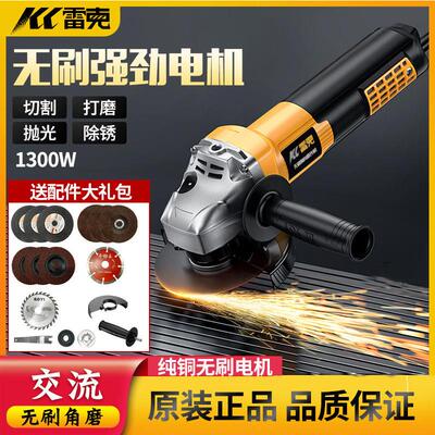 傲威220V手持无刷角磨机 家用级插电多功能电动磨光切割机 1300W