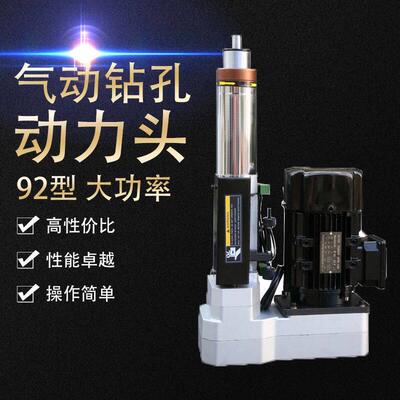74伺服钻孔92动力头自动双伺服攻丝机光机多轴器专机3P鹰架扣件
