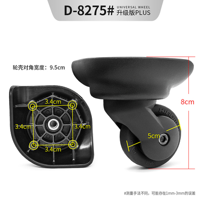 LT28N-1万向轮拉杆箱轮子更换行李箱维修轱辘日乃本轮子HINOMOTO