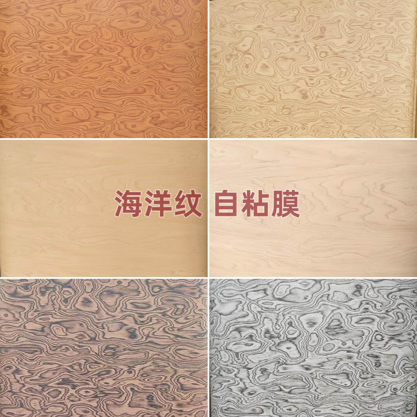 海洋纹自粘膜软装墙贴波浪纹理装饰贴纸PVC墙纸带导气槽可塑形膜