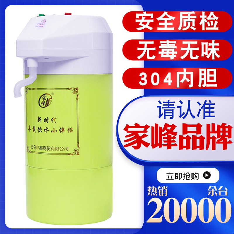 车载饮水机24v货车房车专用12v智能圆柱方形冷热两用电热杯烧水壶