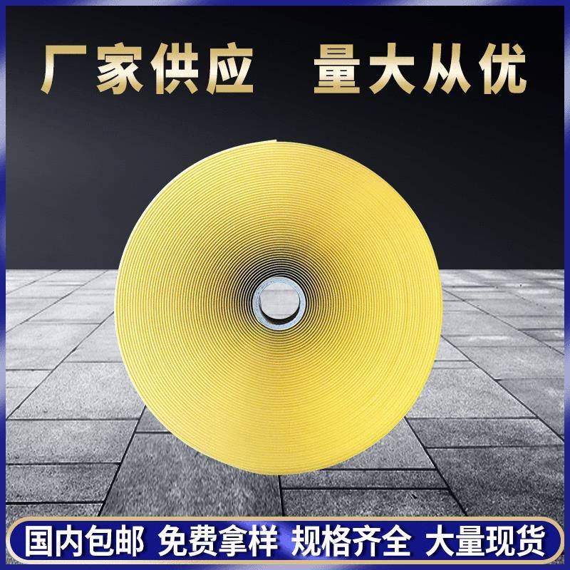加热膜 电热膜绝缘胶泥