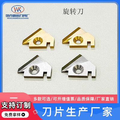 源头厂家 银钢8515 25105旋刀索h尼格 8015Scleunirge维克精密550