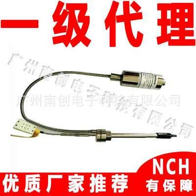 压力变送器TPT463E-35MPA-12/18-RTD Dynisco丹尼斯科高温熔体