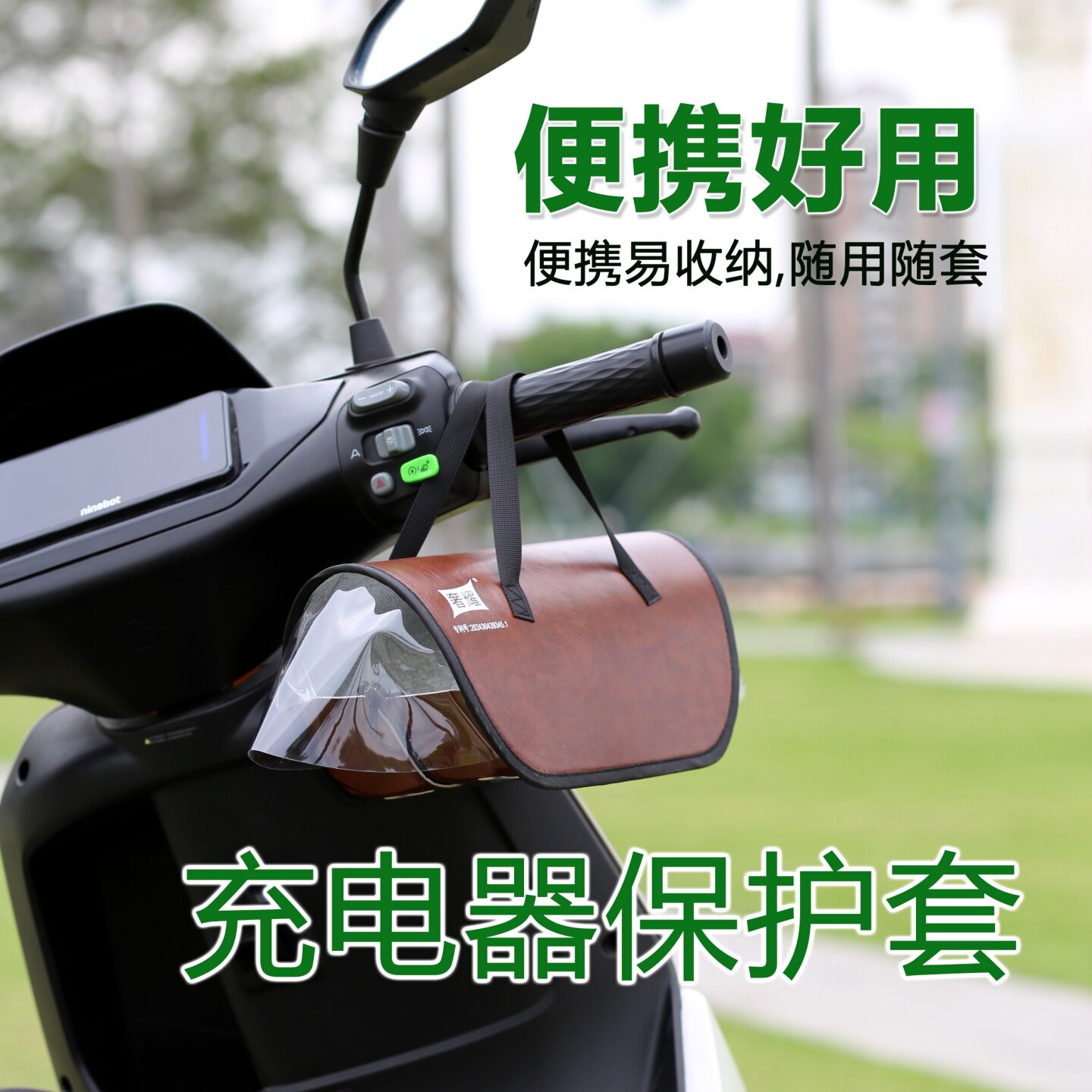 电动车防雨挂包48v 60v 70v电瓶车通用防雨罩新款三层加厚牛津布