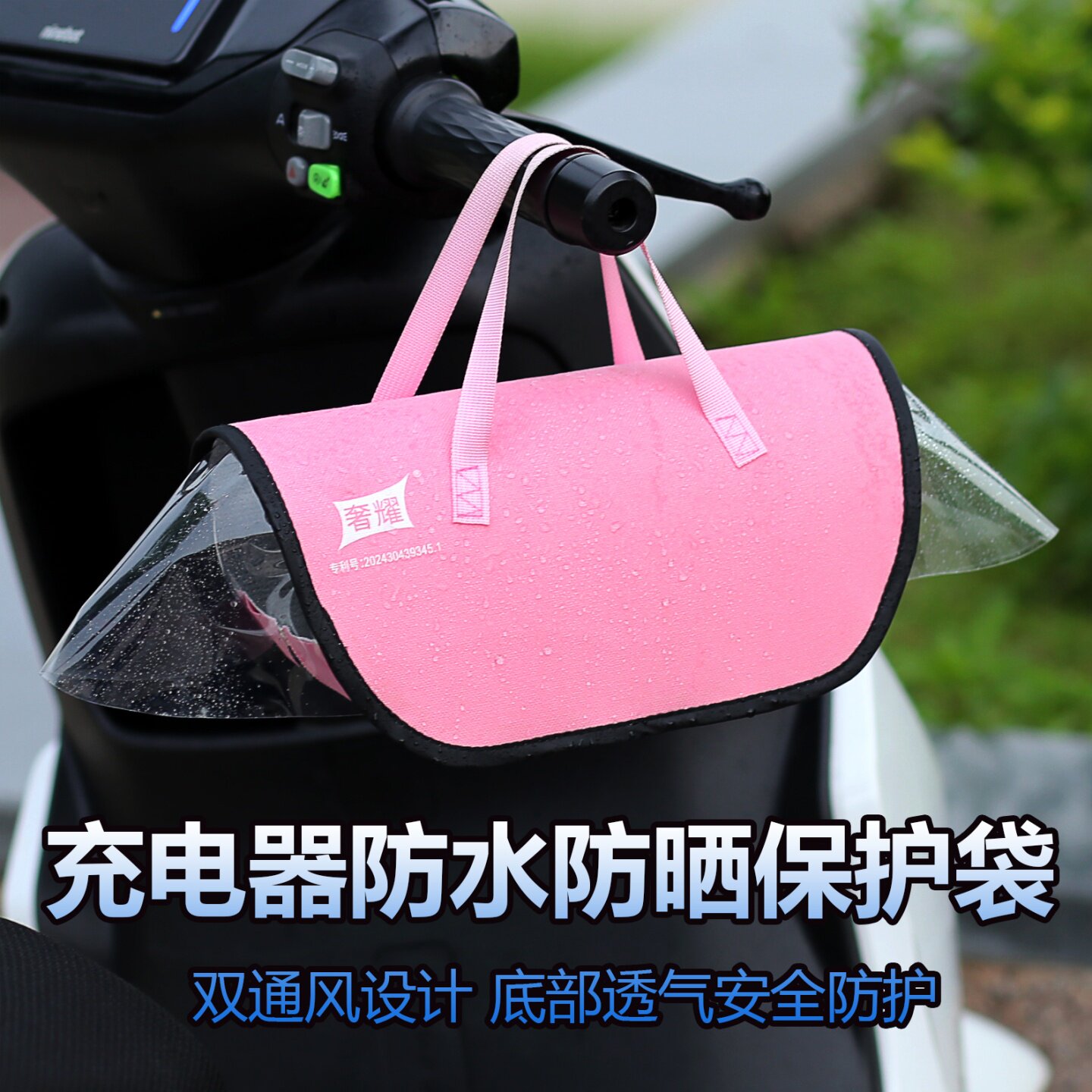 电动车前置物兜通用电瓶车挂包防水大容量电动车充电器收纳神器
