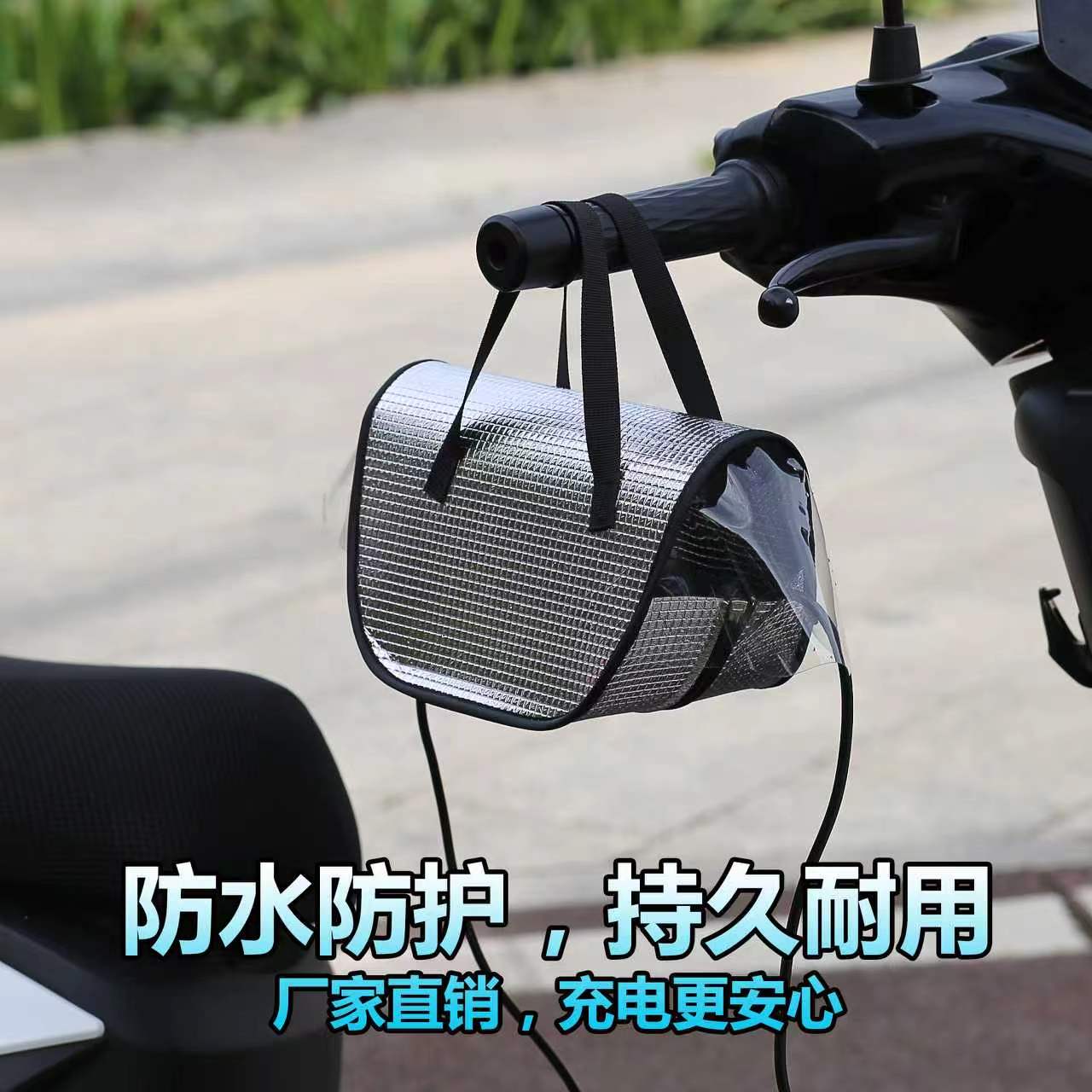 电动车充电器前置防水挂包九号猎户座充电收纳包厂家直销四季通用