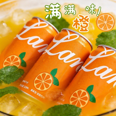 经典口味】橙味汽水冰镇果味碳酸饮料桔味橘子无糖气泡水饮料整箱