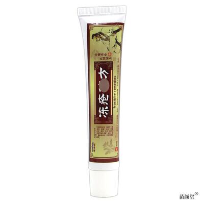 巡洋舰冻疮偏方30g/支【天猫正品】防冻防裂止痒手足耳朵冻乳软膏