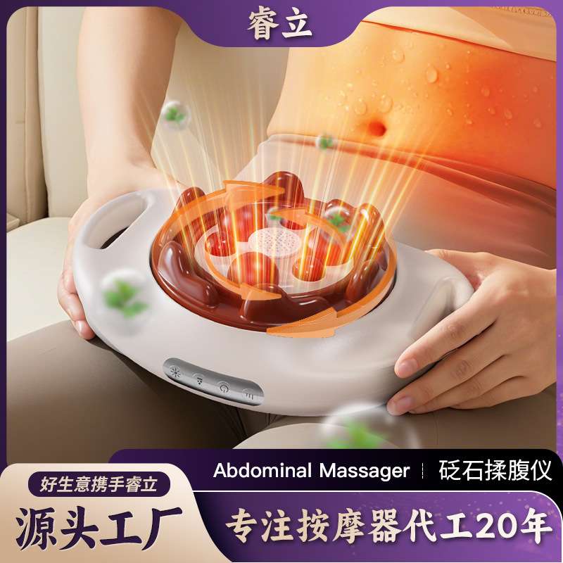 揉腹按摩仪充电加热自动揉捏热敷揉肚子砭石揉腹仪贬石腹部按摩器