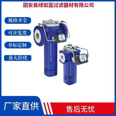 单工过滤器 Simplex filter