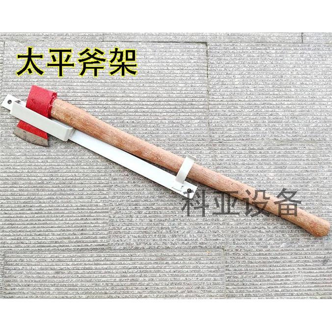 船用消防斧挂架 太平斧支架 不锈钢斧子支架 斧子挂架 救生圈支架