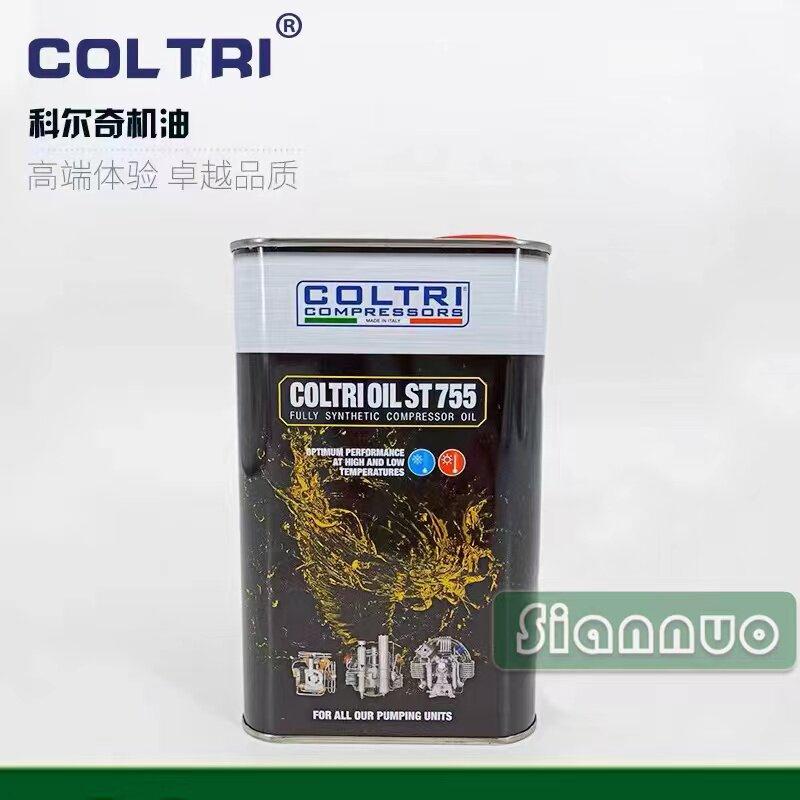 科尔奇机油新款ST755打气机原装进口充填泵mch6保养配件活性炭36