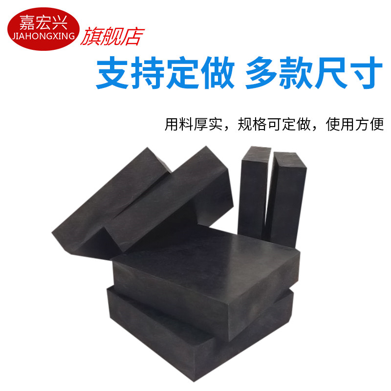 可背胶工业橡胶板垫块机床设备防震垫块橡胶板防震垫定制尺寸打洞