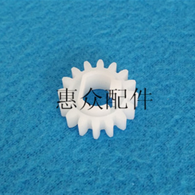 适用柯美美能达 7728 283 423 363 7828转印辊齿轮转印齿轮 配件