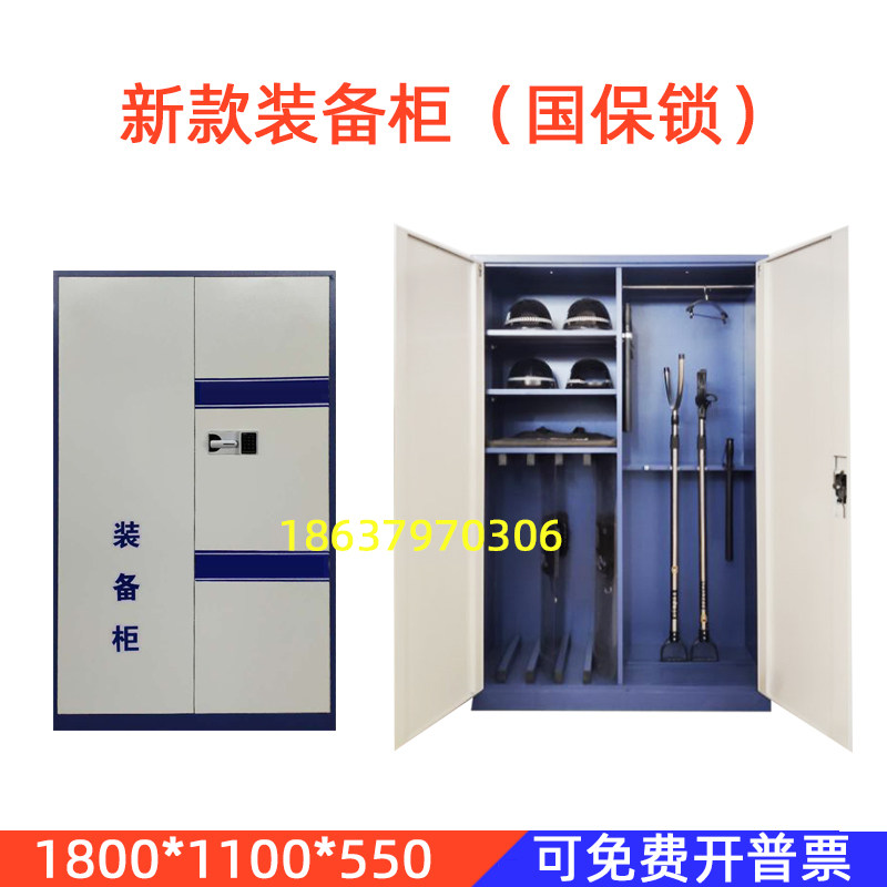 幼儿园保安室不锈钢防暴器材柜反恐安保装备柜盾牌货架防爆消防柜