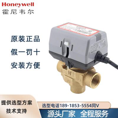 HoneywellVN4013VC6AJT