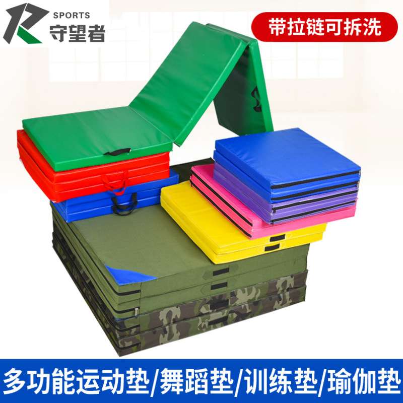 折叠体操垫舞蹈垫仰卧起坐海绵垫练功学校体育运动垫